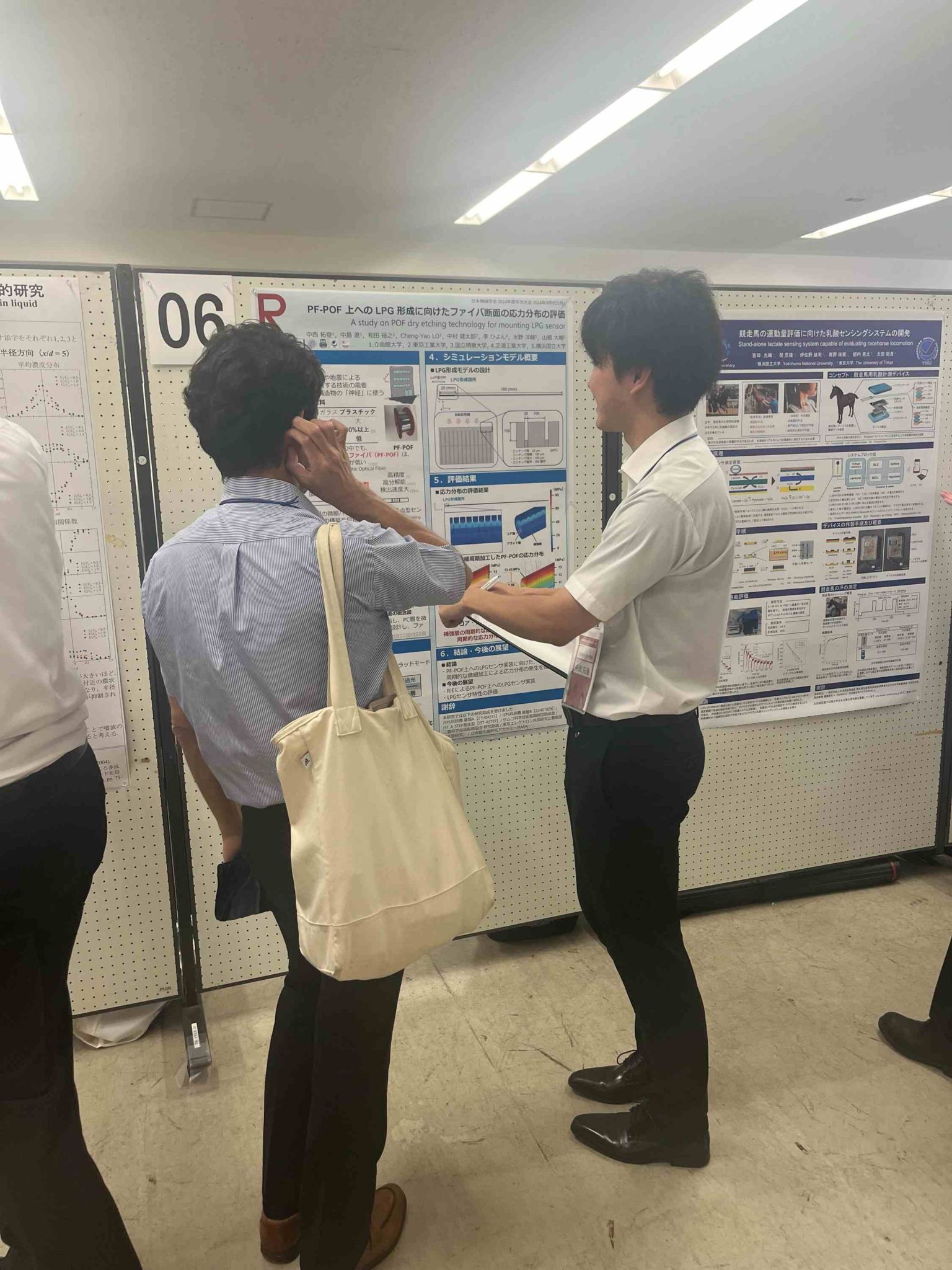 Domestic Conference: Three graduate students from our lab presented at ...